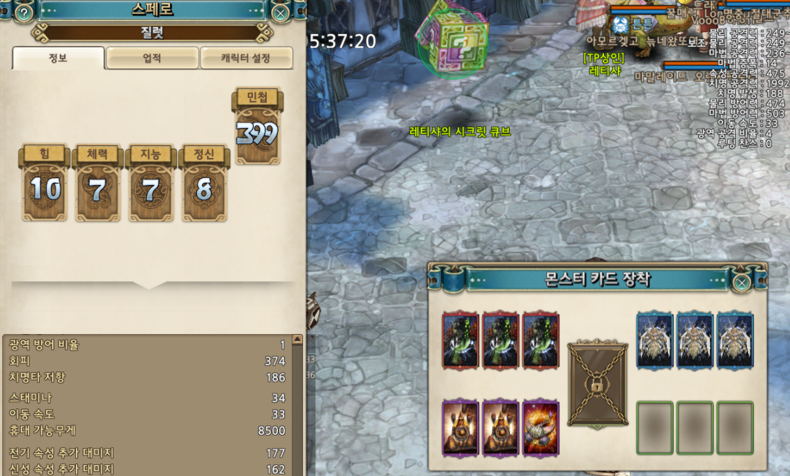 All Card Effects + Drop List V.2 - Game Tips and Strategies - Tree of ...